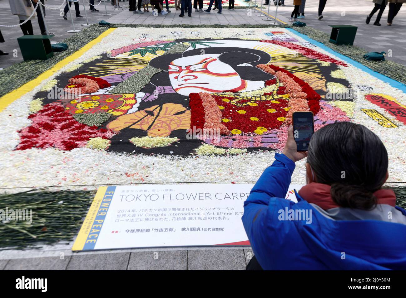 Tokyo, Japan. 21st Mar, 2022. A woman takes pictures of a huge kabuki ...