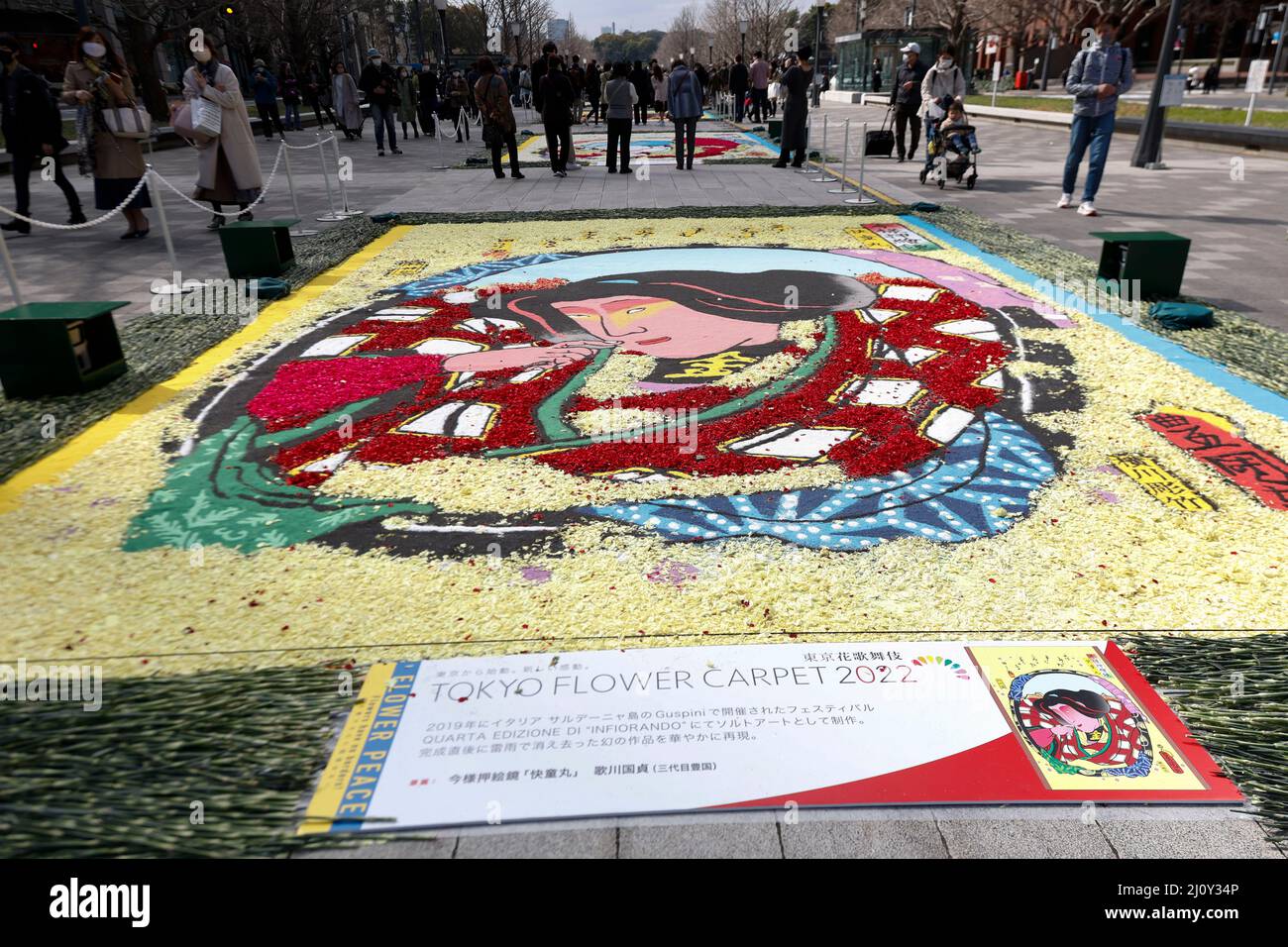 Tokyo, Japan. 21st Mar, 2022. A huge kabuki actor picture made with ...