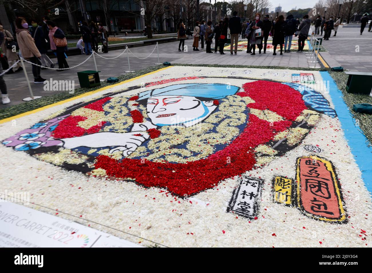 Tokyo, Japan. 21st Mar, 2022. A huge kabuki actor picture made with ...