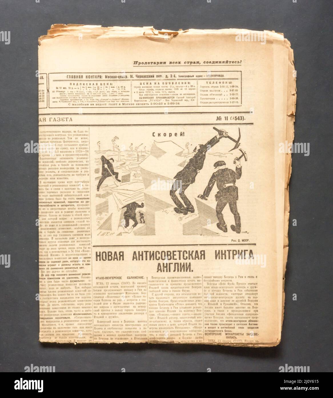 Pravda (Russian: Правда, "Truth") is a Russian broadsheet newspaper ...