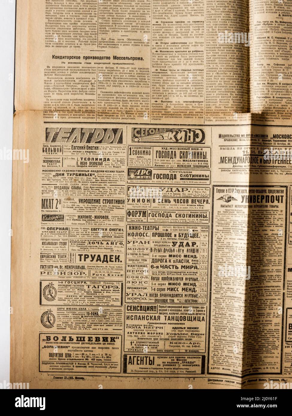 Pravda (Russian: Правда, "Truth") is a Russian broadsheet newspaper ...