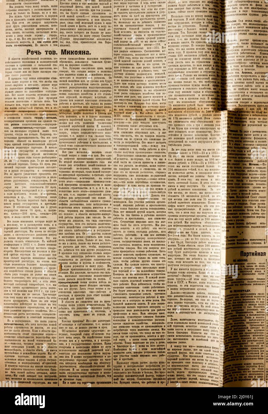 Pravda (Russian: Правда, "Truth") is a Russian broadsheet newspaper ...