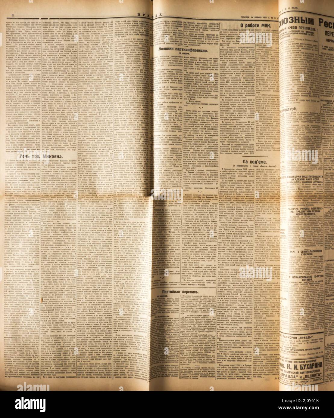 Pravda (Russian: Правда, "Truth") is a Russian broadsheet newspaper ...