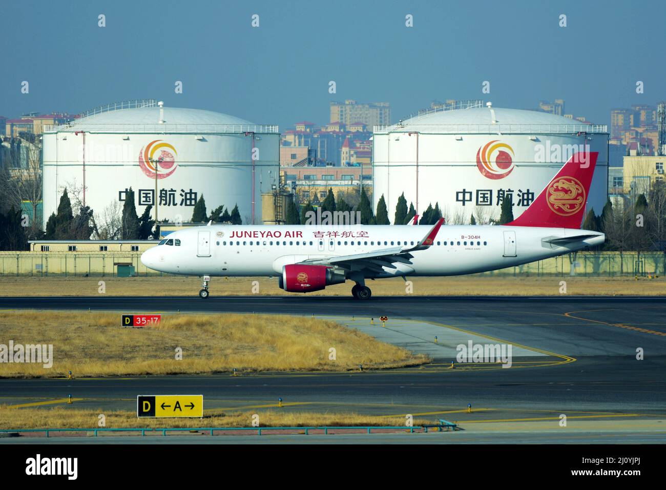 QINGDAO, CHINA - FEBRUARY 21, 2021 - A Juneyao Airlines passenger plane ...