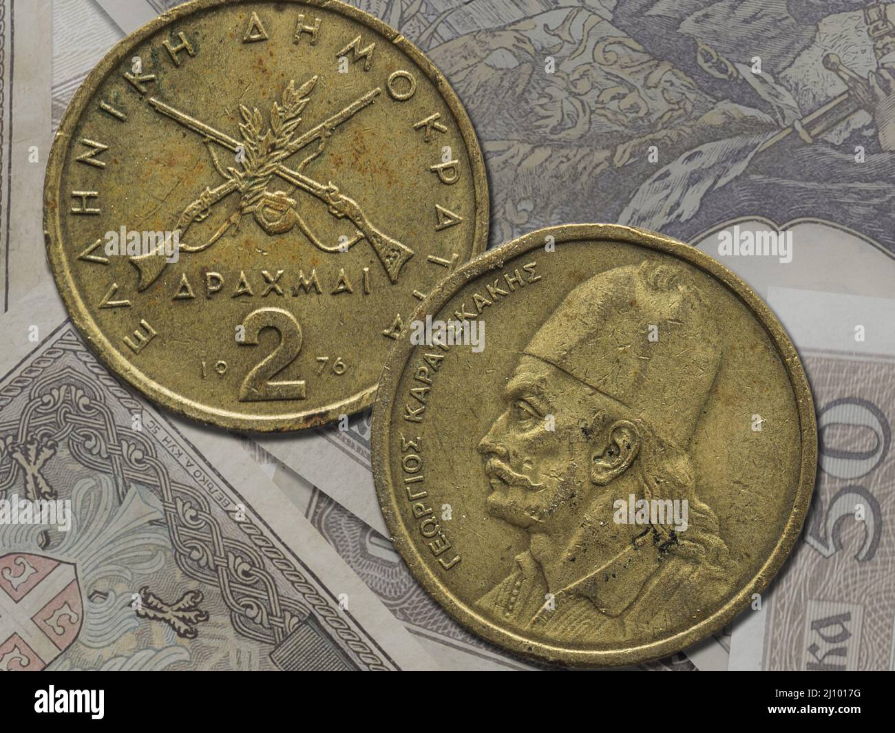 Aristotle drachma hi-res stock photography and images - Alamy