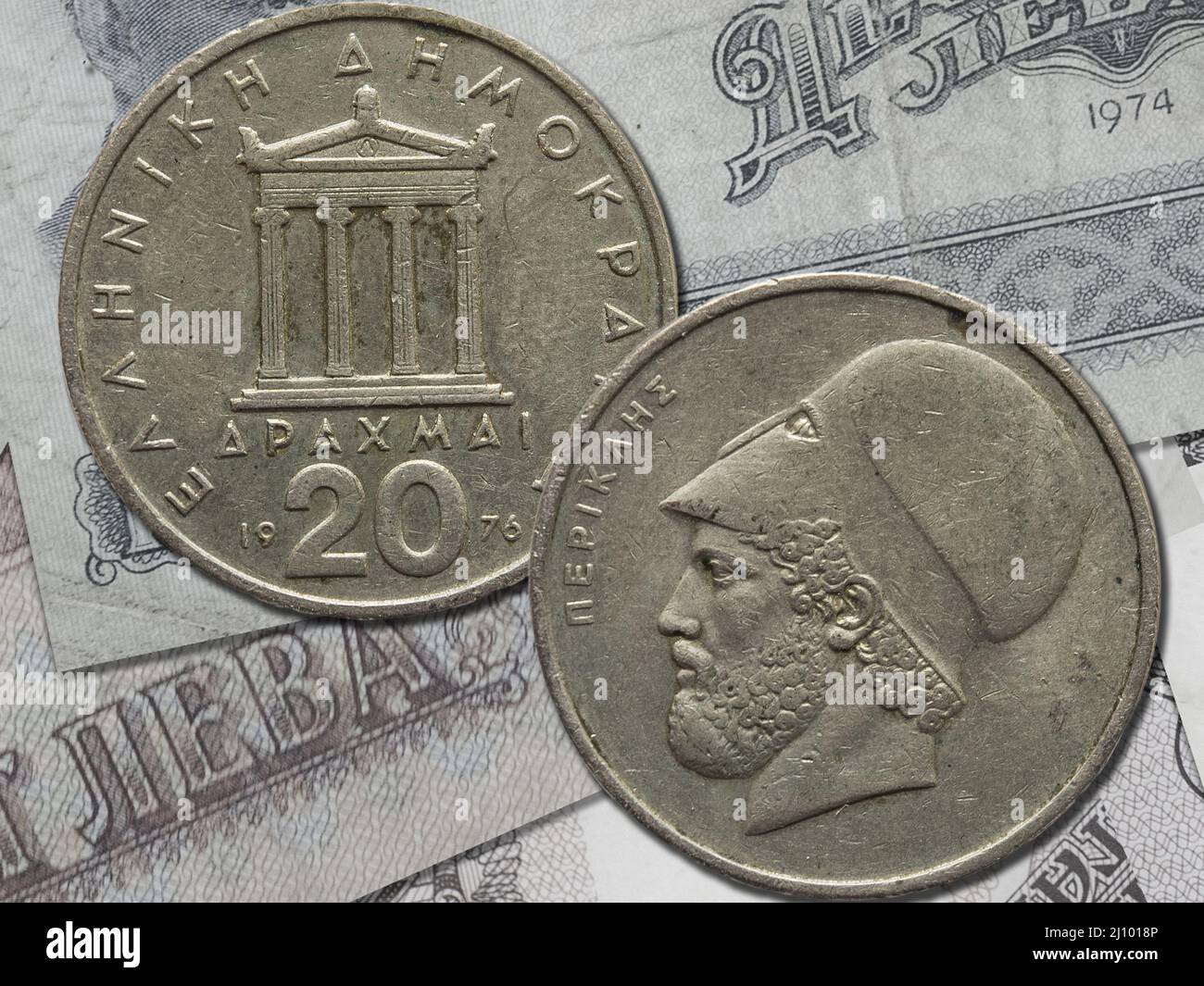 Collection old greek coins hi-res stock photography and images - Alamy