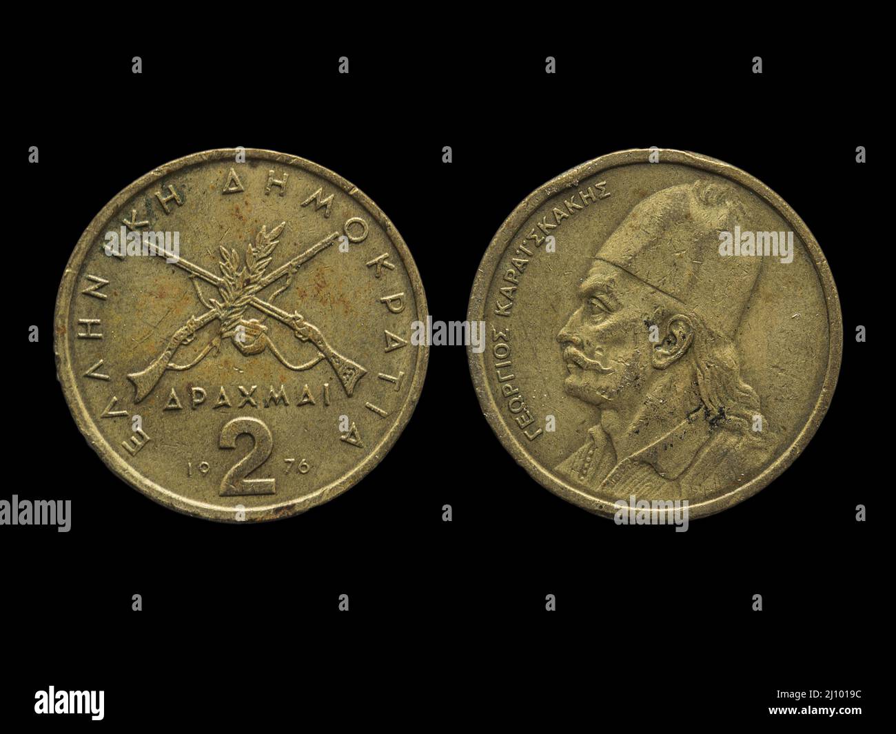Aristotle drachma hi-res stock photography and images - Alamy