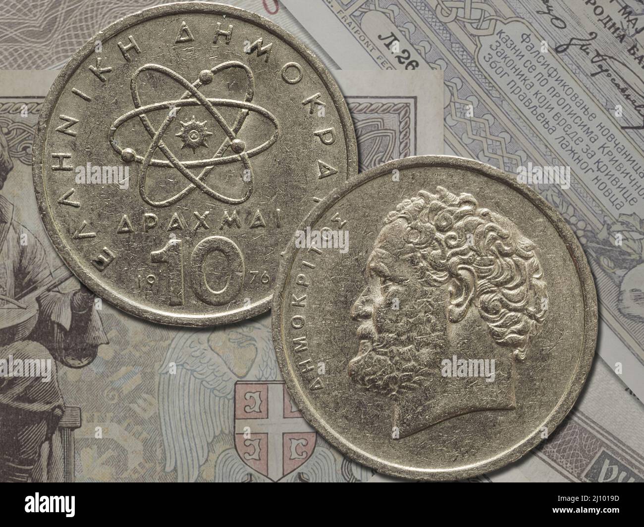 Aristotle drachma hi-res stock photography and images - Alamy