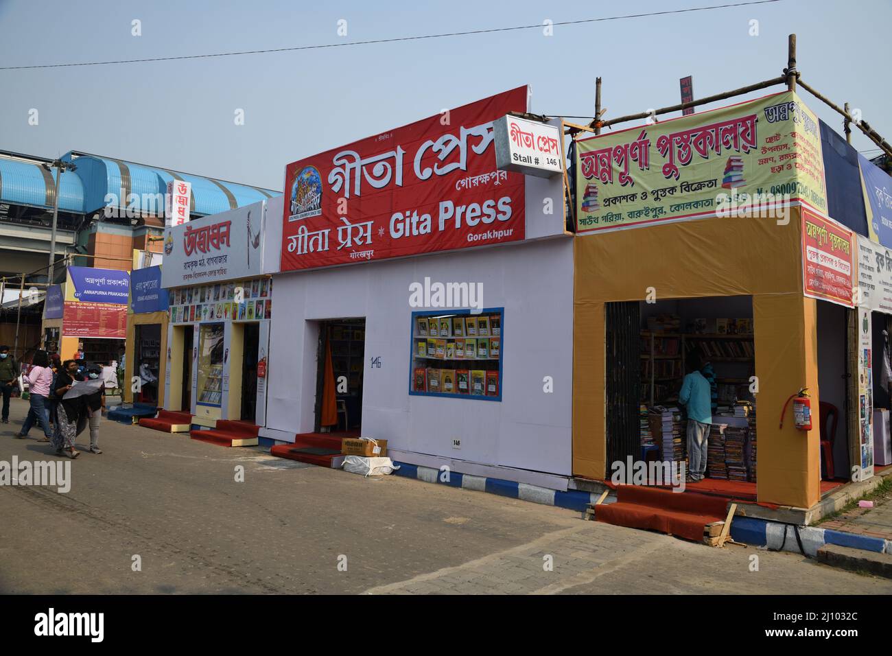 Udbodhan, Gita Press, and Annapurna Pustakalaya pavilions at the 45th ...