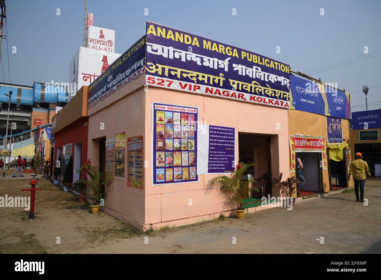 Ananda marg hi-res stock photography and images - Alamy