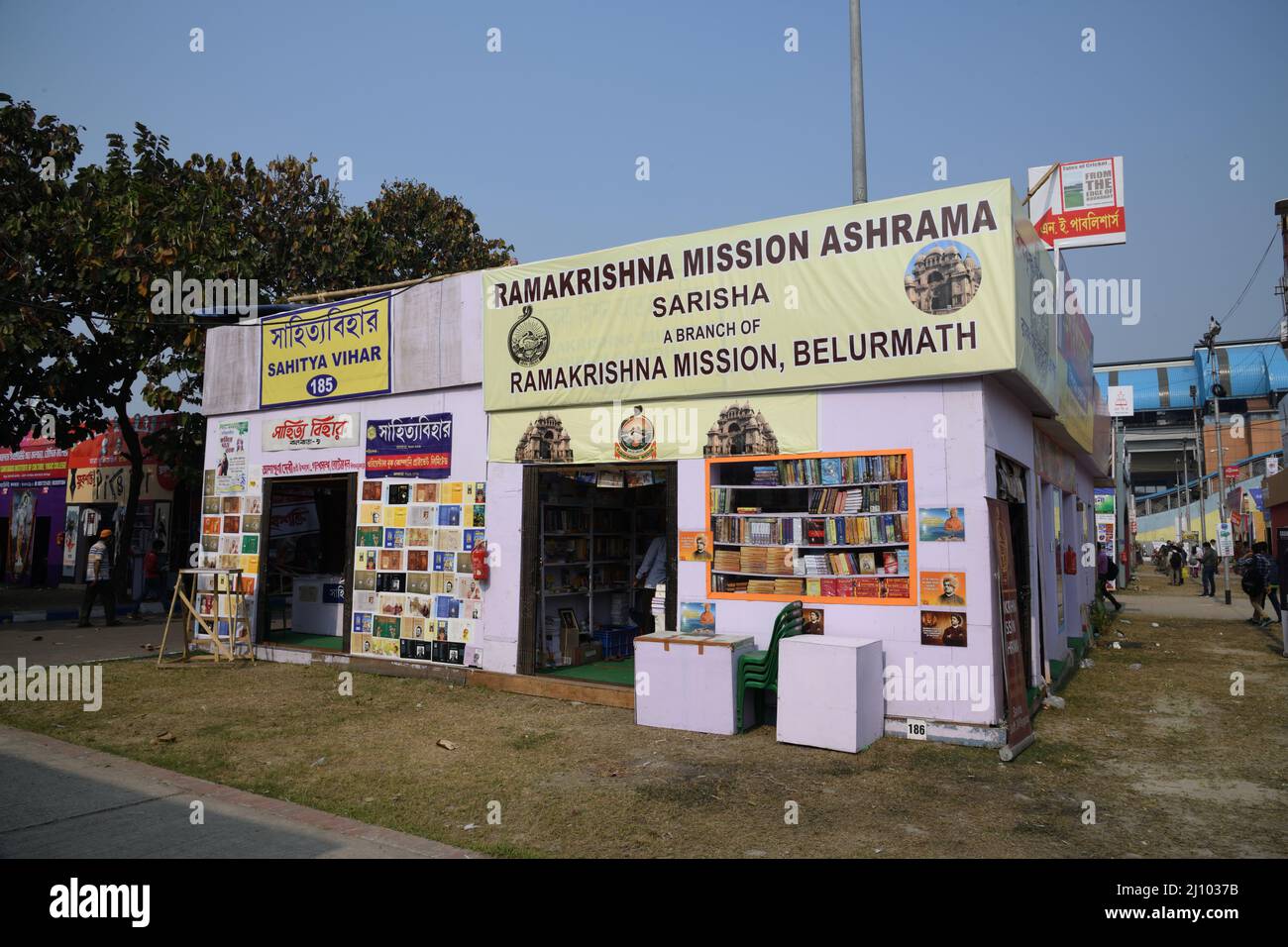 Sahitya Vihar and Ramakrishna Mission Ashrama, Sarisha pavilion at the ...