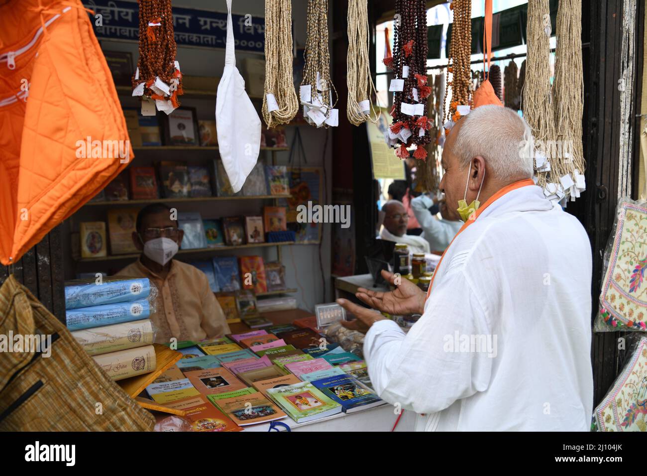 Hindu religious stall of the Gaudiya Mission at 45th International ...