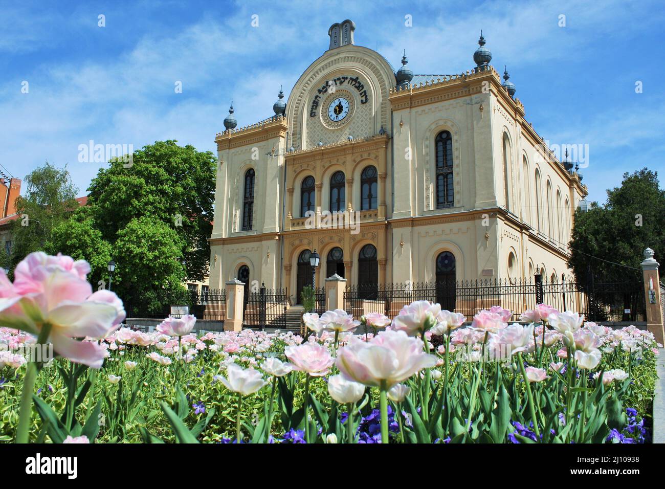 Low angle shot of the Pecs Synagogue, Pecs town, Hungary Stock Photo ...