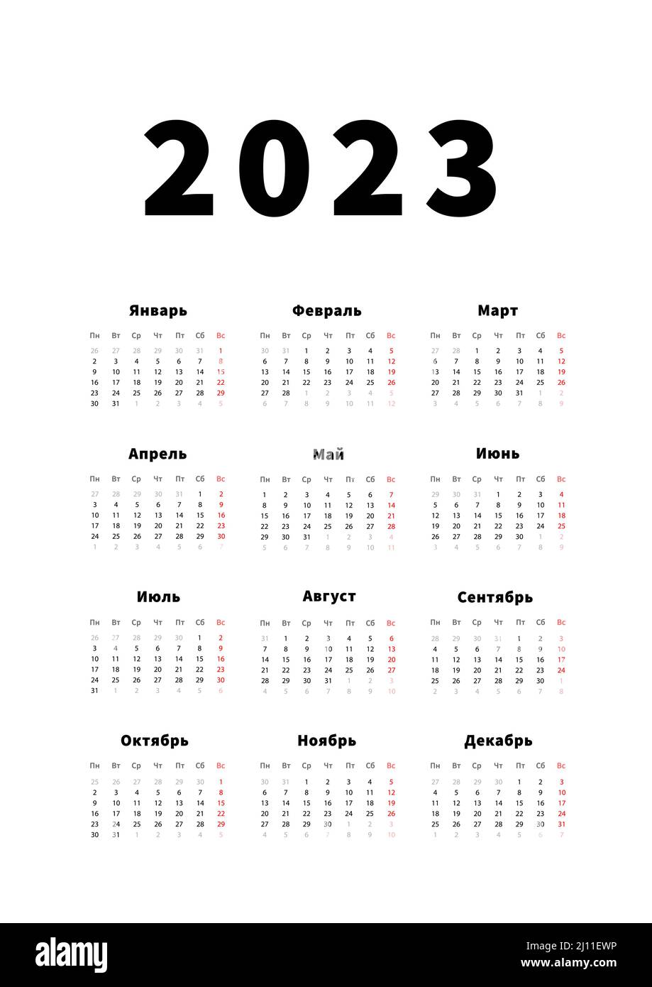 2023 year simple vertical calendar in russian language, typographic ...