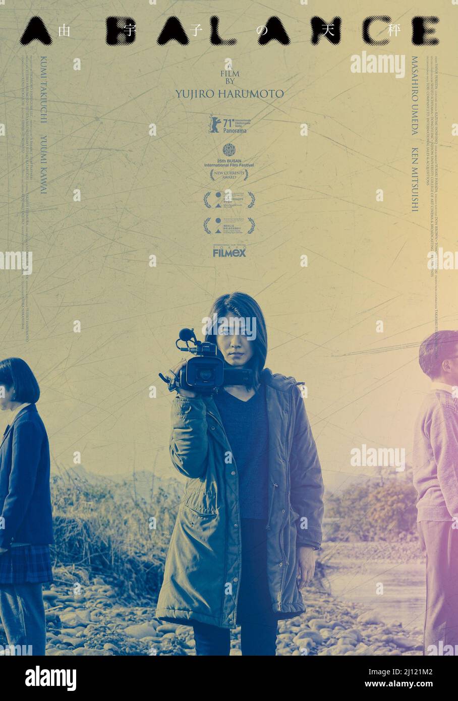 A BALANCE, (aka YUKO NO TENBIN), English language poster, Kumi Takiuchi ...