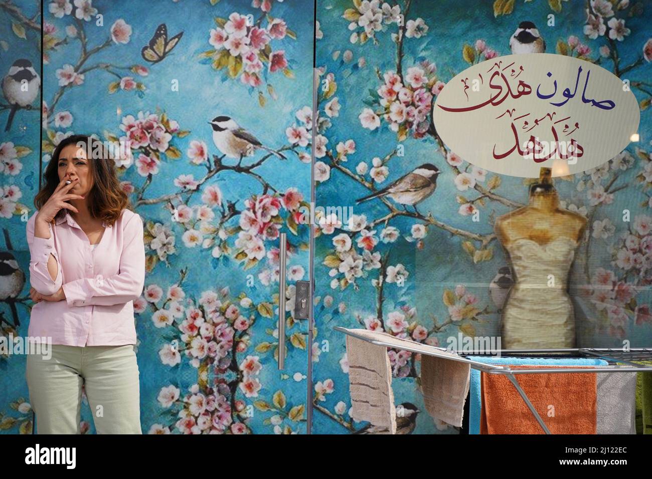 HUDA'S SALON, Manal Awad, 2021. © IFC Films / courtesy Everett ...