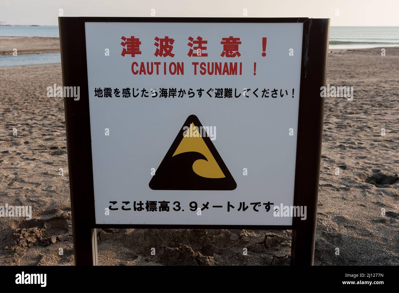 Safety Signs Coastal High Resolution Stock Photography and Images - Alamy