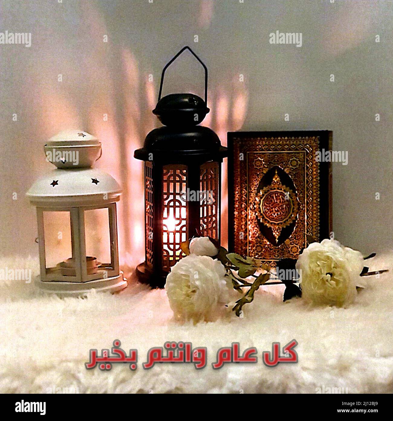 The lantern of Ramadan is black in color, luminous, decorated with ...