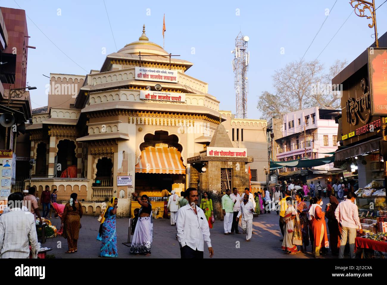 Pandharpur vitthal temple hi-res stock photography and images - Alamy