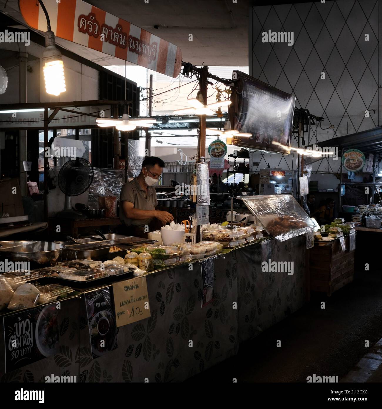 Street Food Court Serm-mit tower Ground Floor Sukhumvit 21 aka Asoke ...