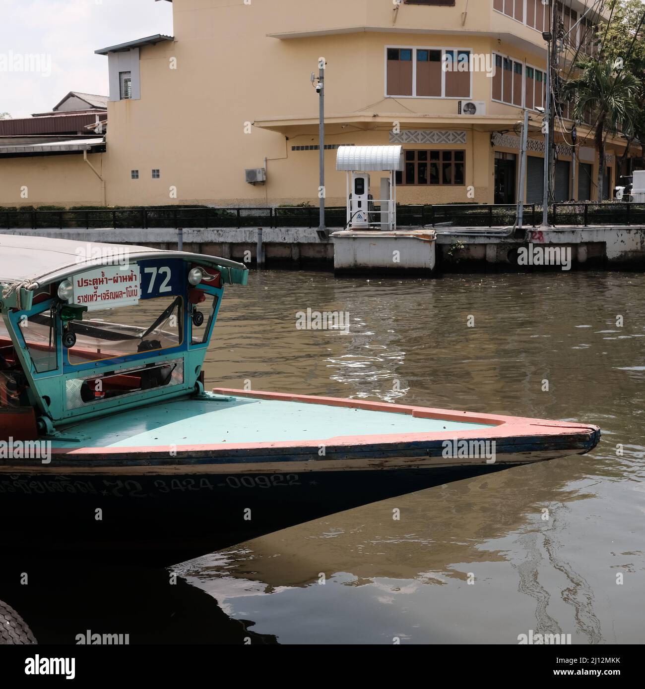 Thailand ferry service hi-res stock photography and images - Alamy