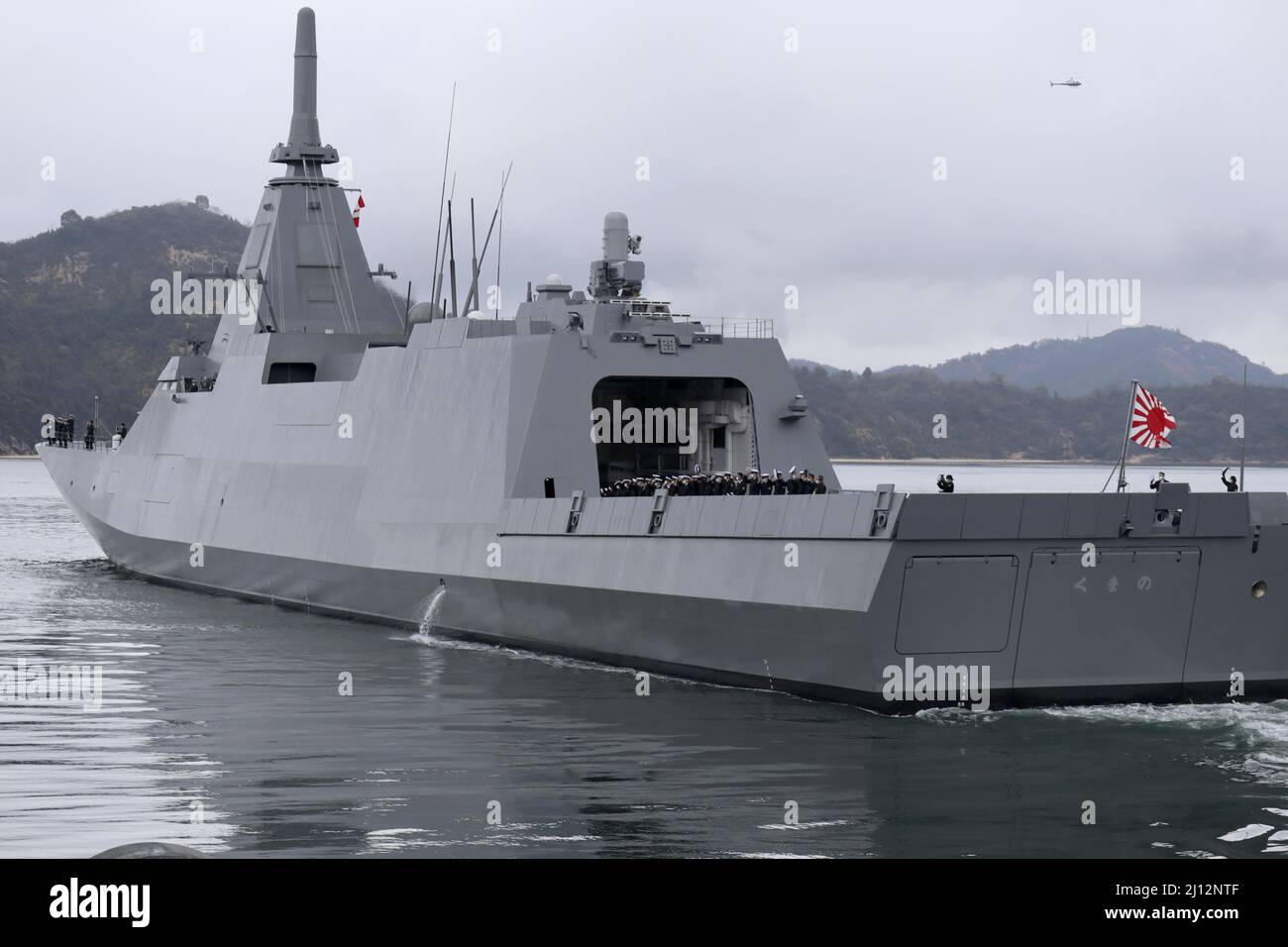 The Japan Maritime Self-Defense Force's new frigate Kumano is ...