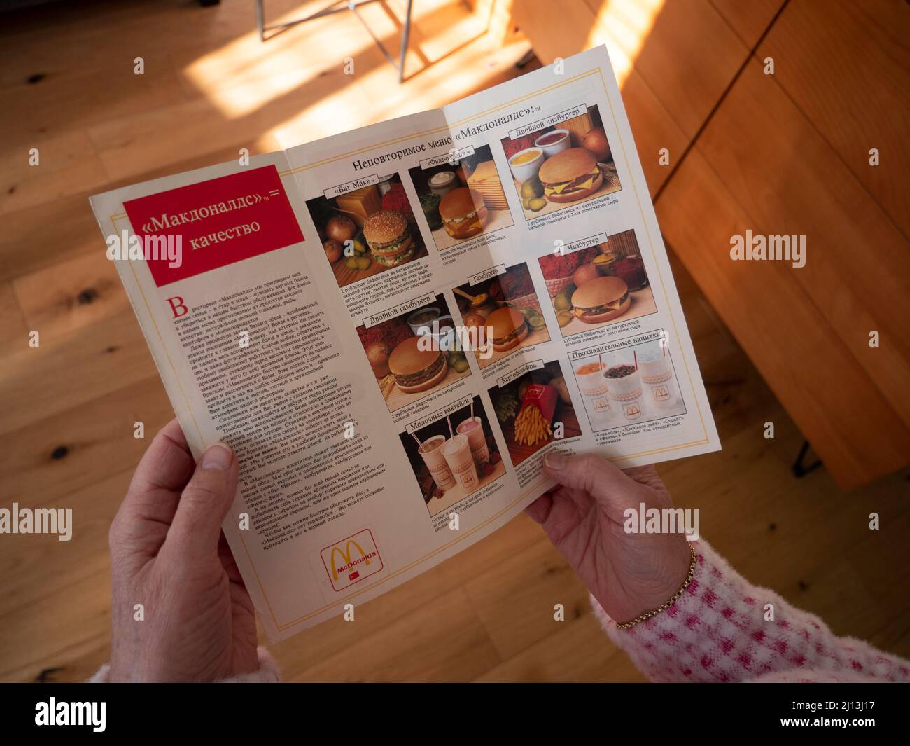 Mcdonalds menu hi-res stock photography and images - Alamy