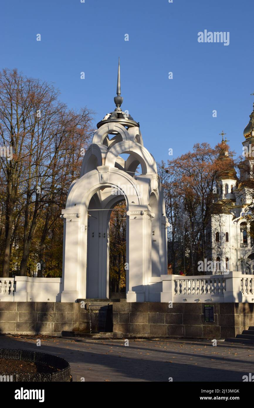 Kharkov, Ukraine. 2021, October 26. Mirror Stream fountain in Kharkov ...