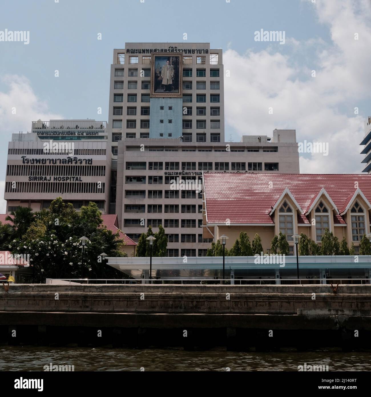 Siriraj hospital hi-res stock photography and images - Alamy