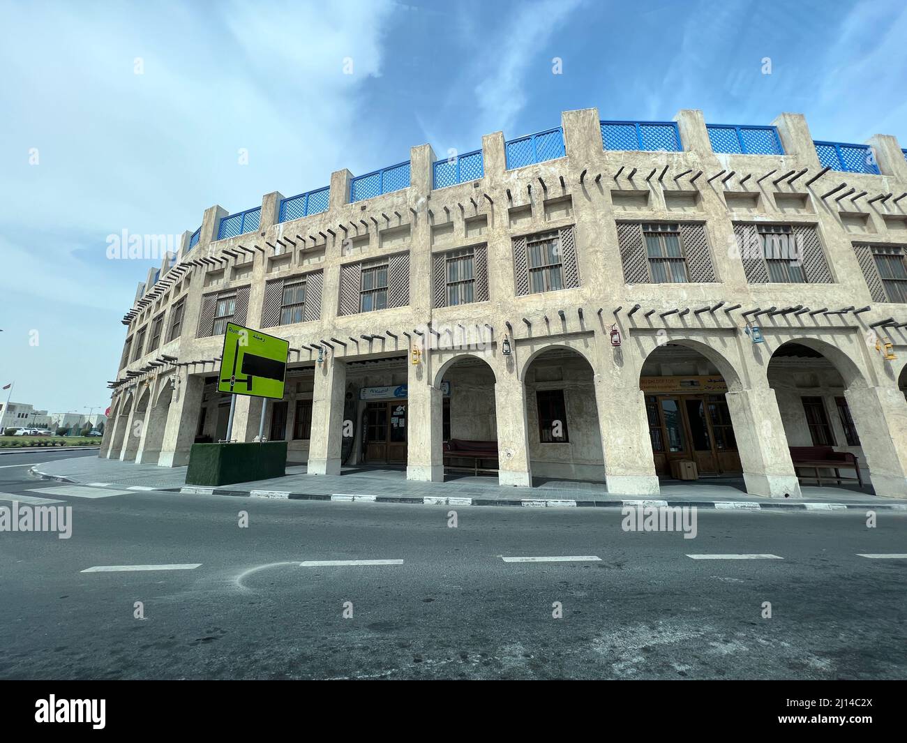 Souq Waqif is a souq in Doha, in the state of Qatar. The souq is known ...