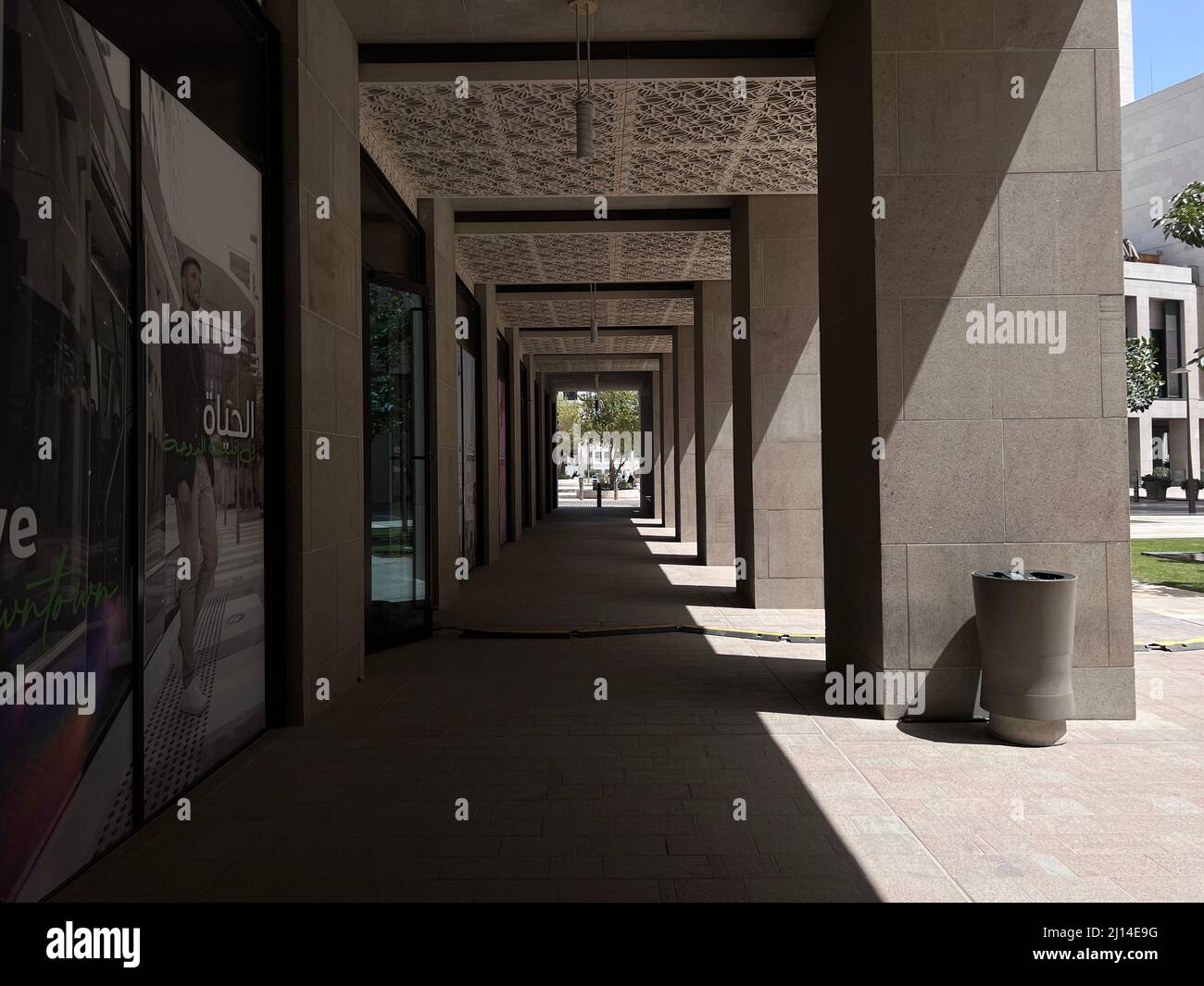 Building Architecture of Mushreib Downtown. Msheireb Newley Develop ...