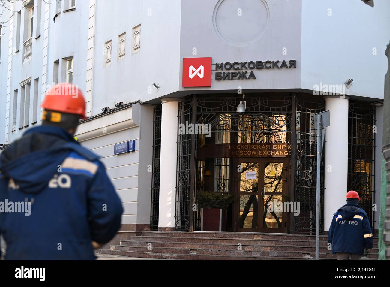Views of Moscow. Genre photography. The building of the Moscow Exchange ...