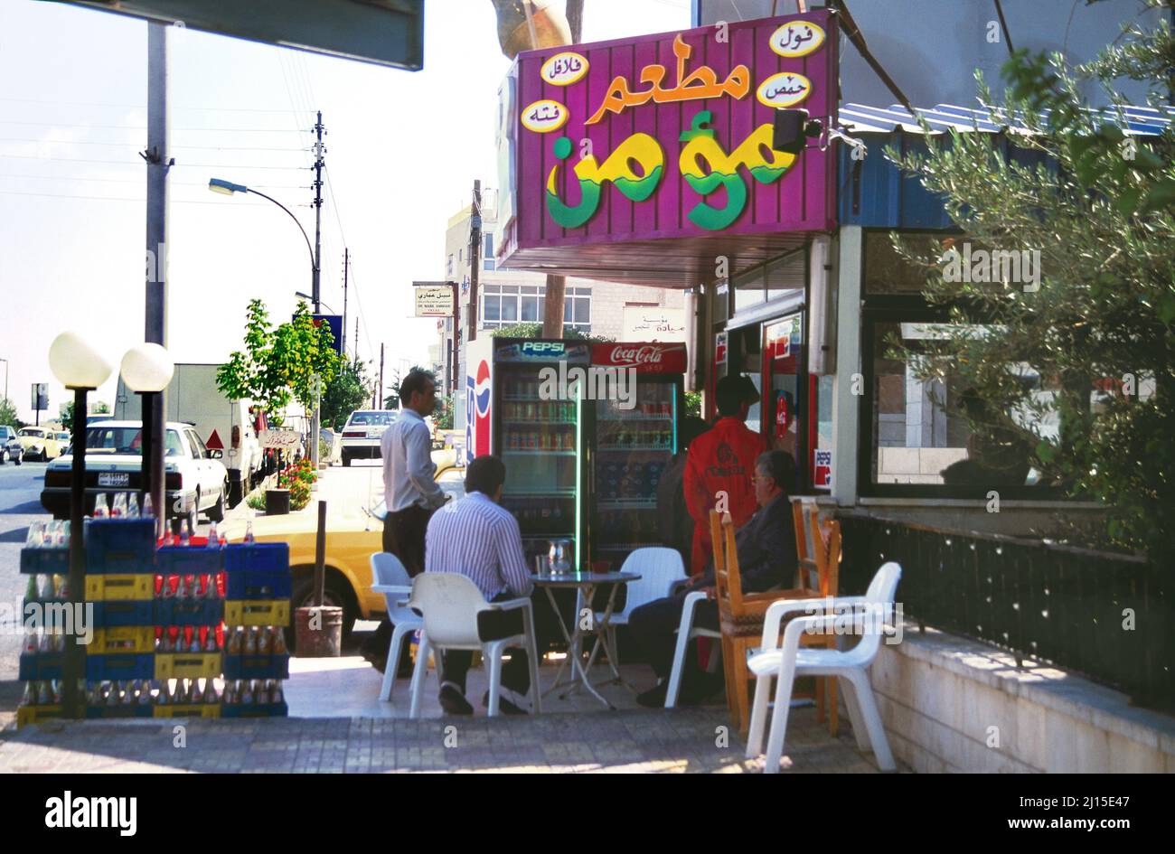 Amman jordan cafe hi-res stock photography and images - Alamy