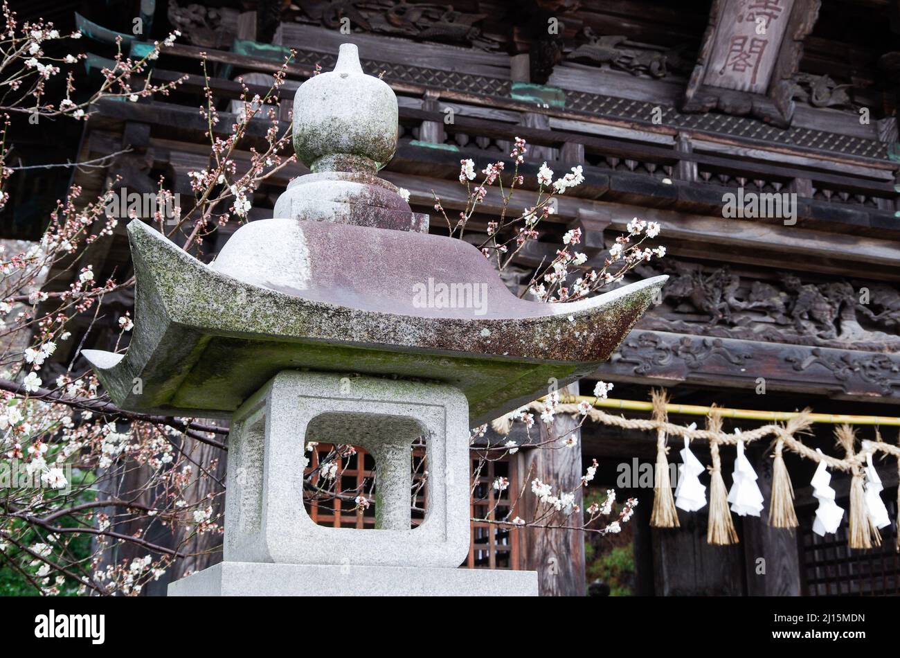 iida, nagano, japan, 2022/03/03 , Detail of a Lantern at the beginning ...