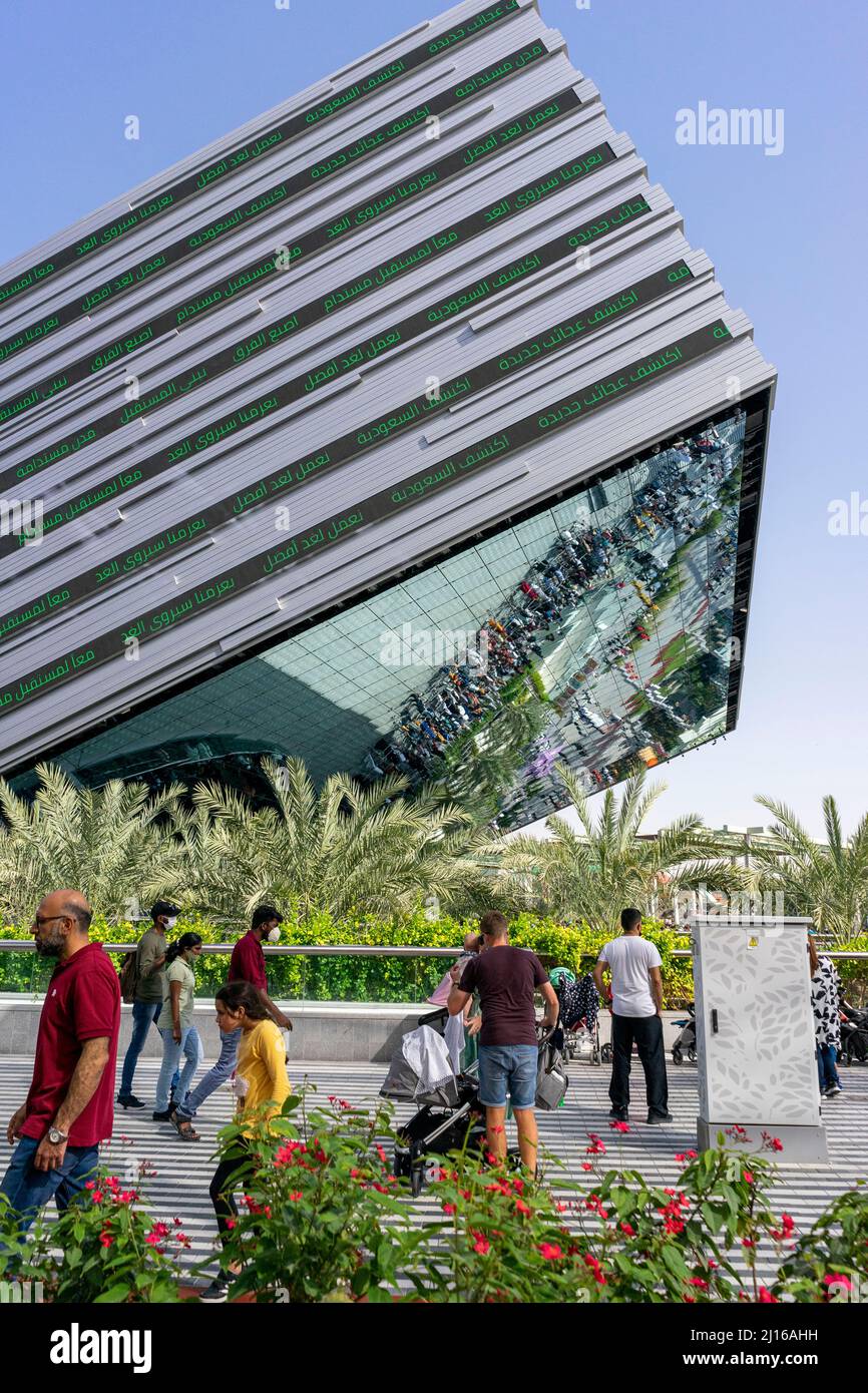 World exposition EXPO 2020 Dubai Stock Photo - Alamy