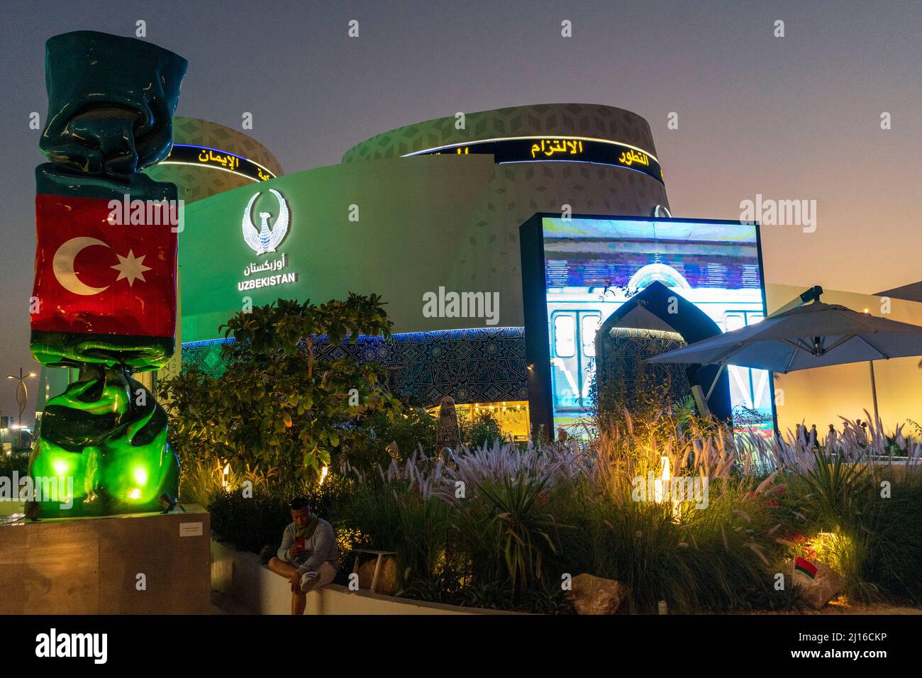 World exposition EXPO 2020 Dubai Stock Photo - Alamy