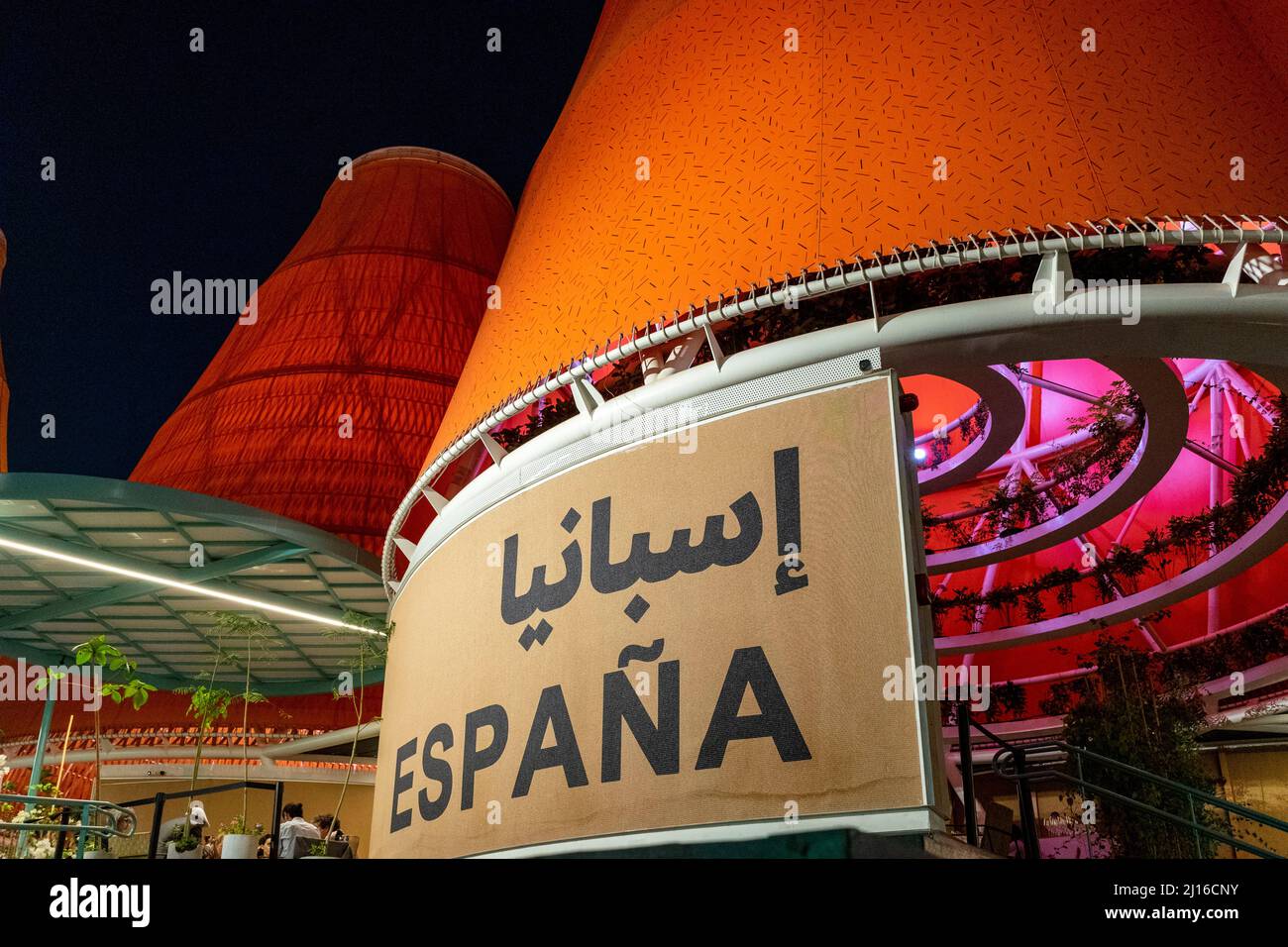 World exposition EXPO 2020 Dubai Stock Photo - Alamy
