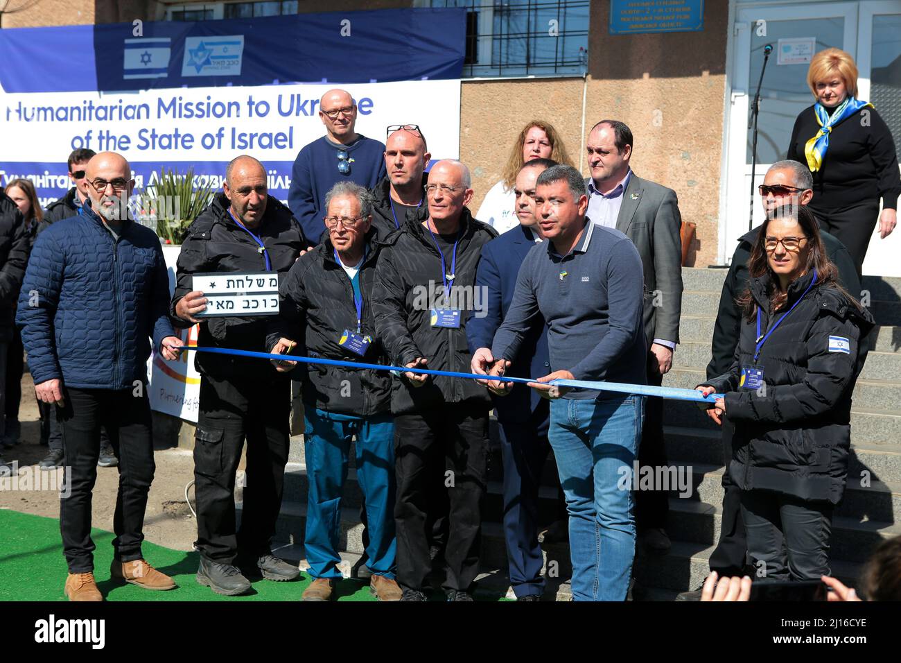 LVIV REGION, UKRAINE - MARCH 22, 2022 - The ribbon-cutting ceremony ...