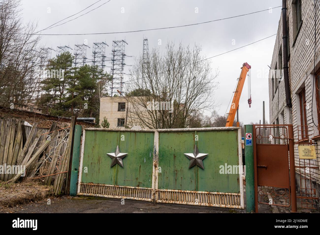 Entrance of Soviet over-the-horizon radar station Duga in the Chernobyl ...