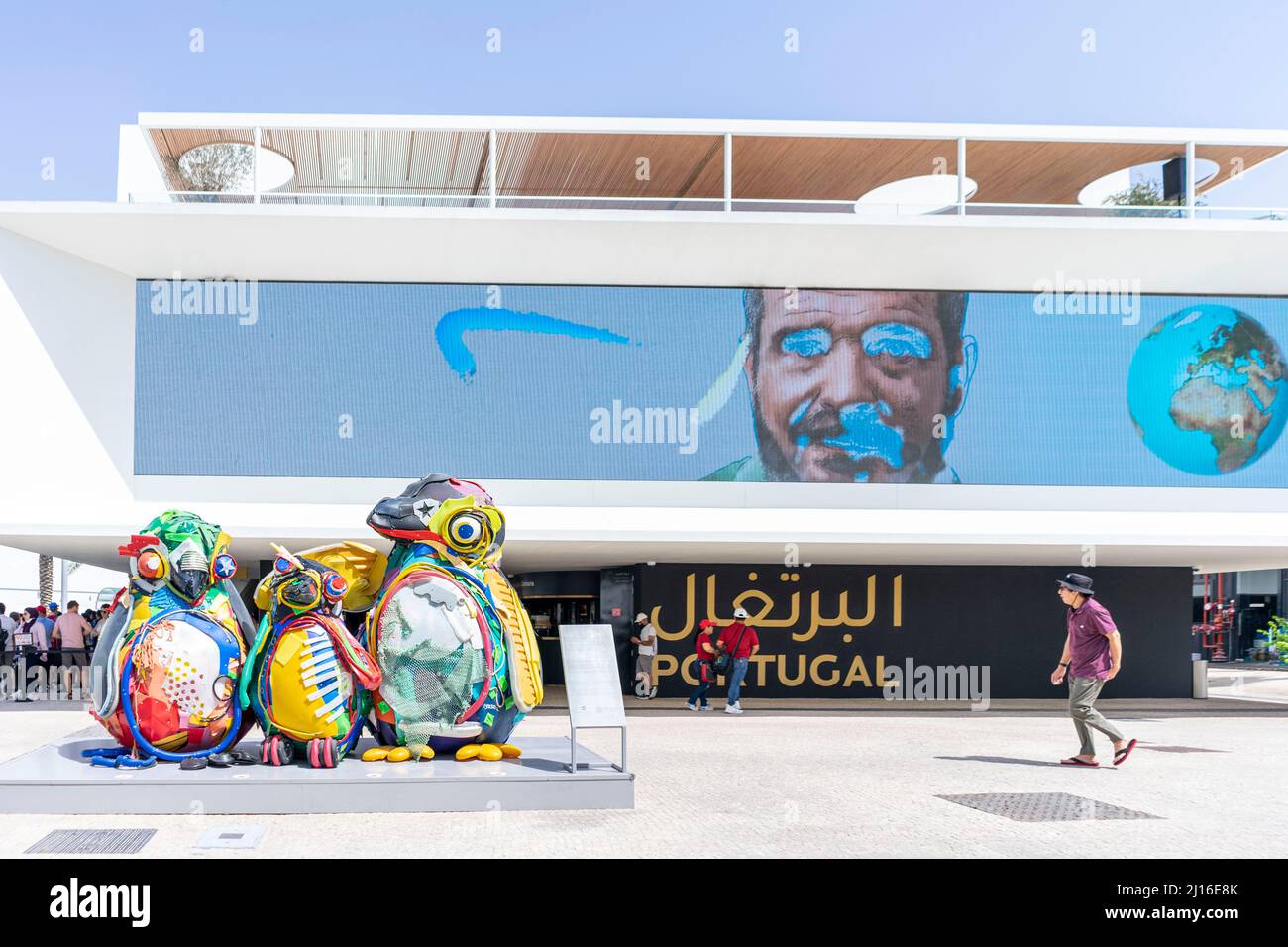 Expo 2020 dubai pavilion hi-res stock photography and images - Alamy