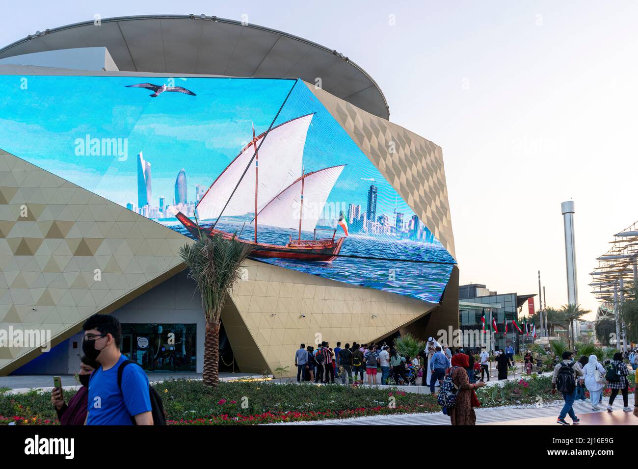 Expo 2020 dubai pavilion hi-res stock photography and images - Alamy