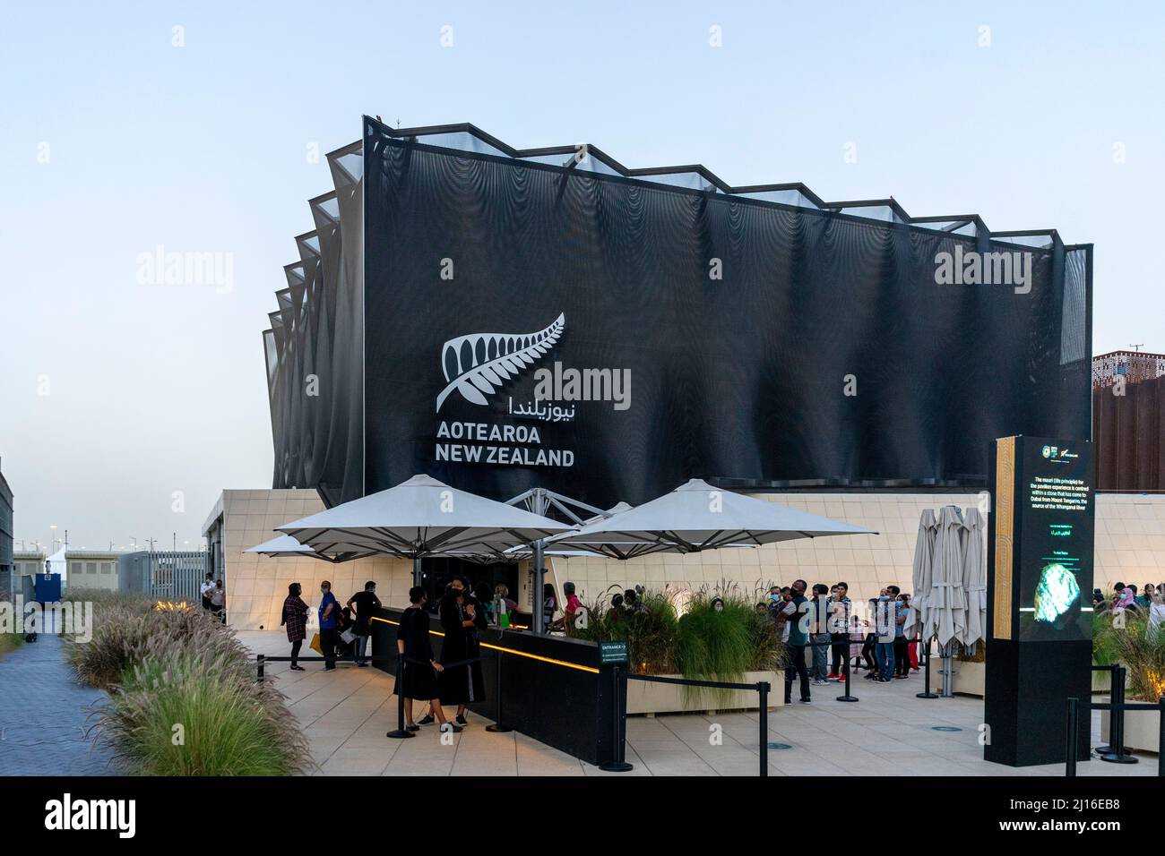 Expo 2020 dubai pavilion hi-res stock photography and images - Alamy