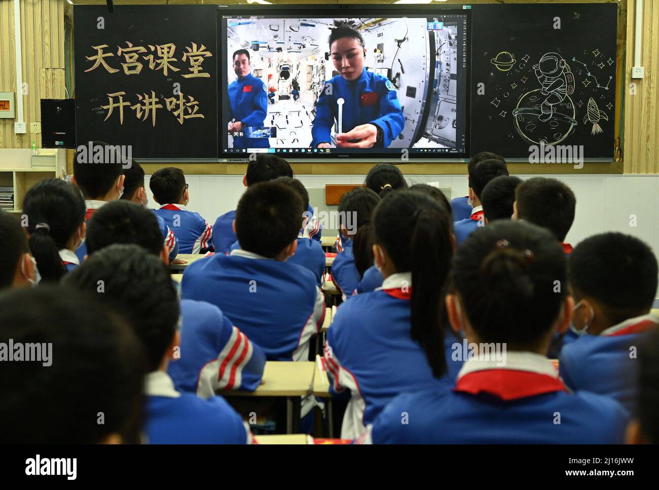 HANDAN, CHINA - MARCH 23, 2022 - Students watch the second lesson of ...