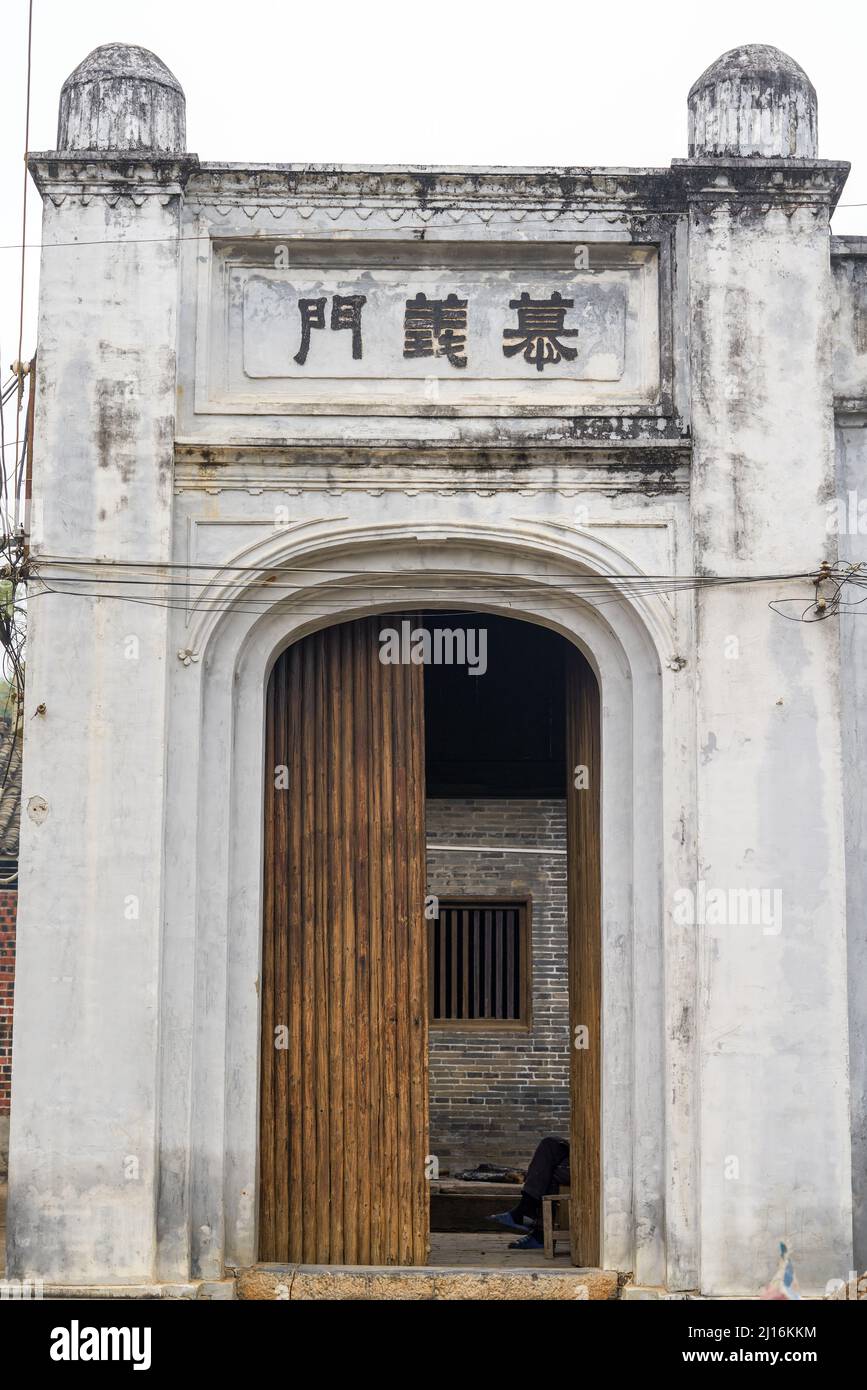 Ancient village buildings in Yangmei Town, Nanning, Guangxi, China ...