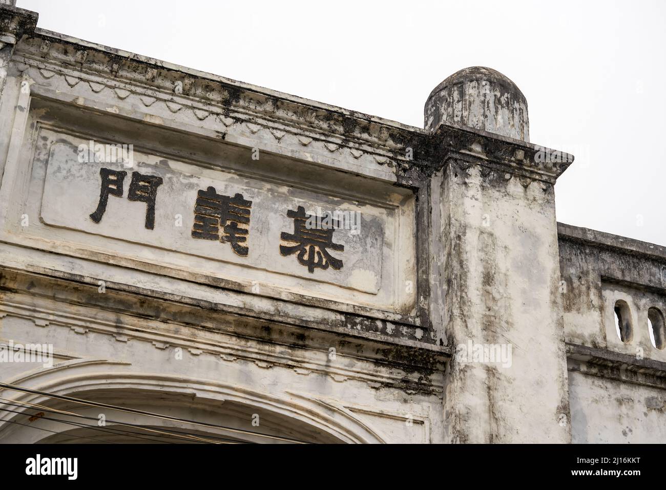 Ancient village buildings in Yangmei Town, Nanning, Guangxi, China ...
