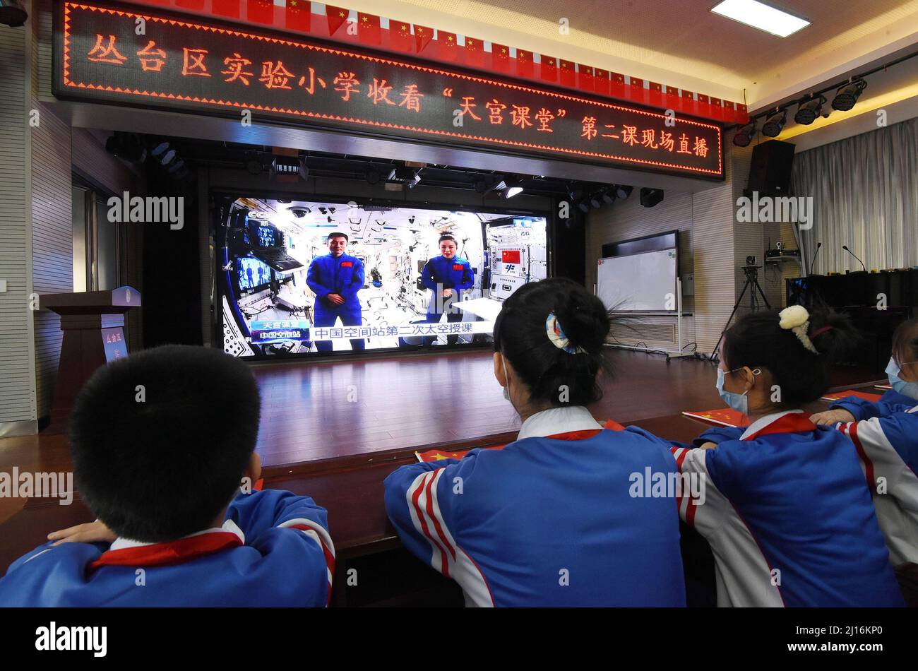 HANDAN, CHINA - MARCH 23, 2022 - Students watch the second lesson of ...