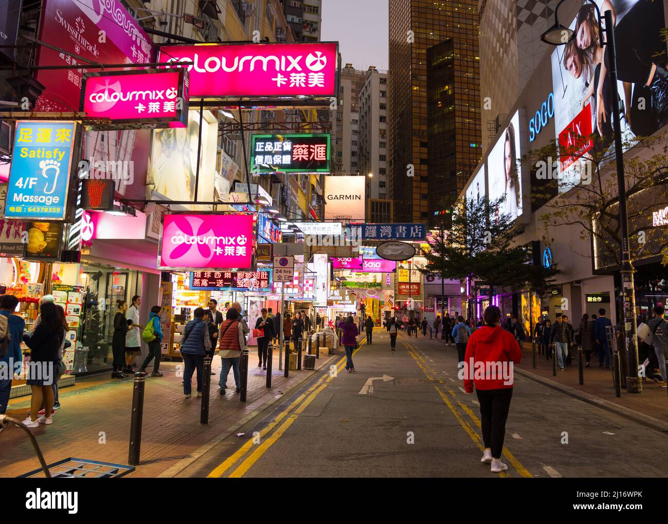 Busy shopping area, hong kong hi-res stock photography and images - Alamy