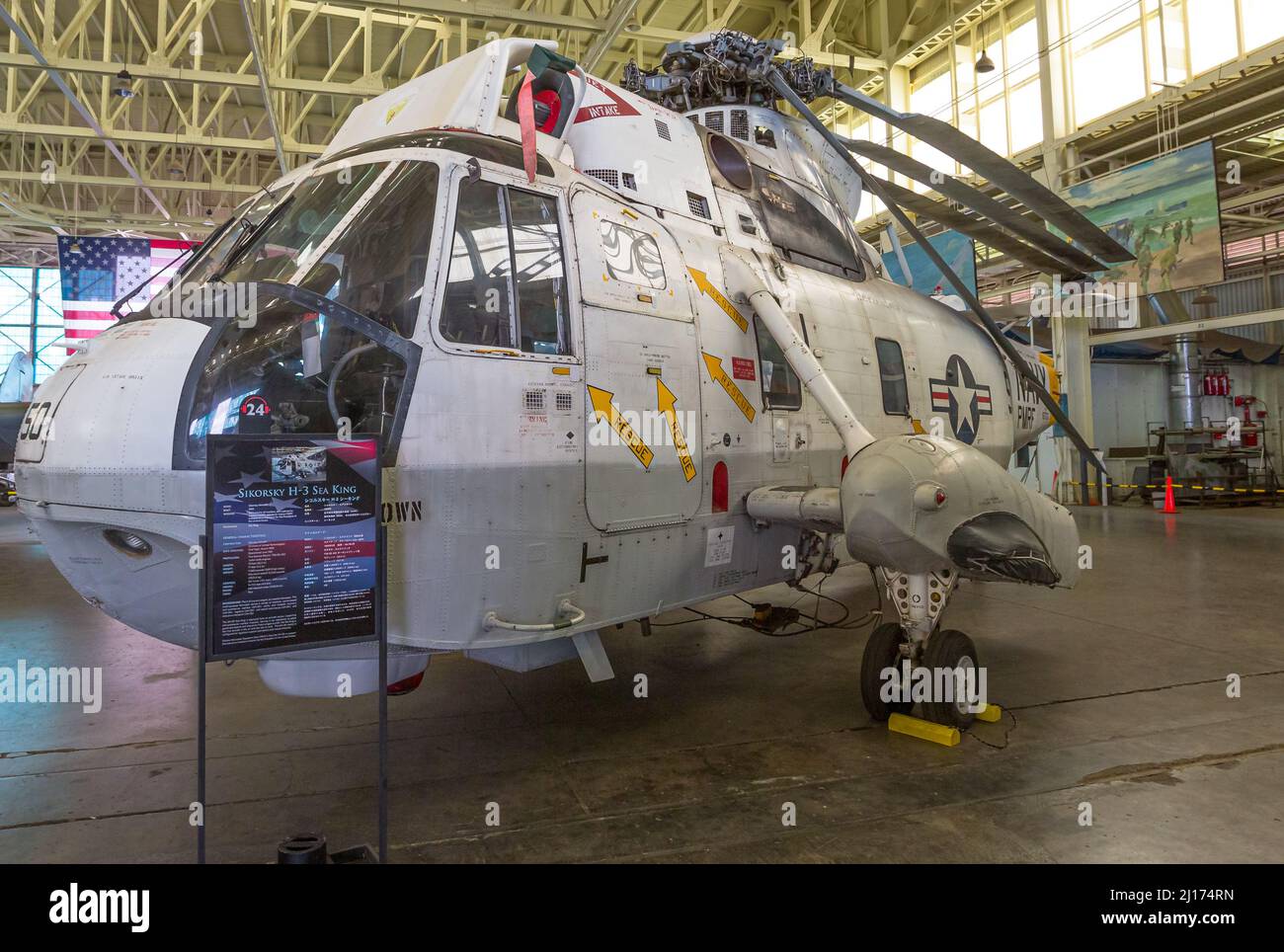Honolulu, Oahu, Hawaii, United States - August 2016: U.S. Navy Sikorsky ...
