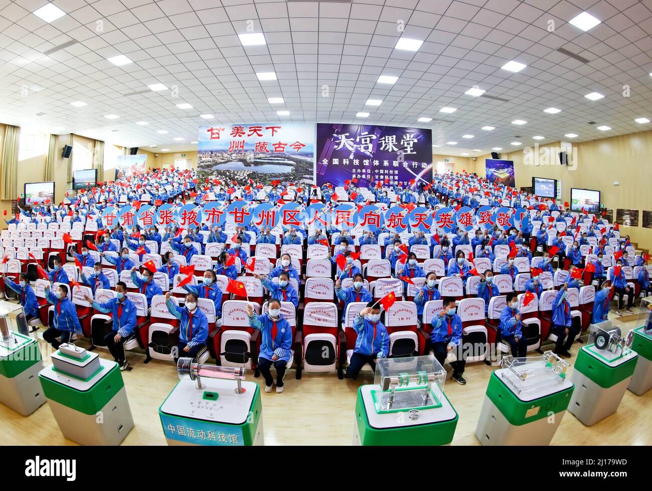 ZHANGYE, CHINA - MARCH 23, 2022 - Students listen to the second class ...