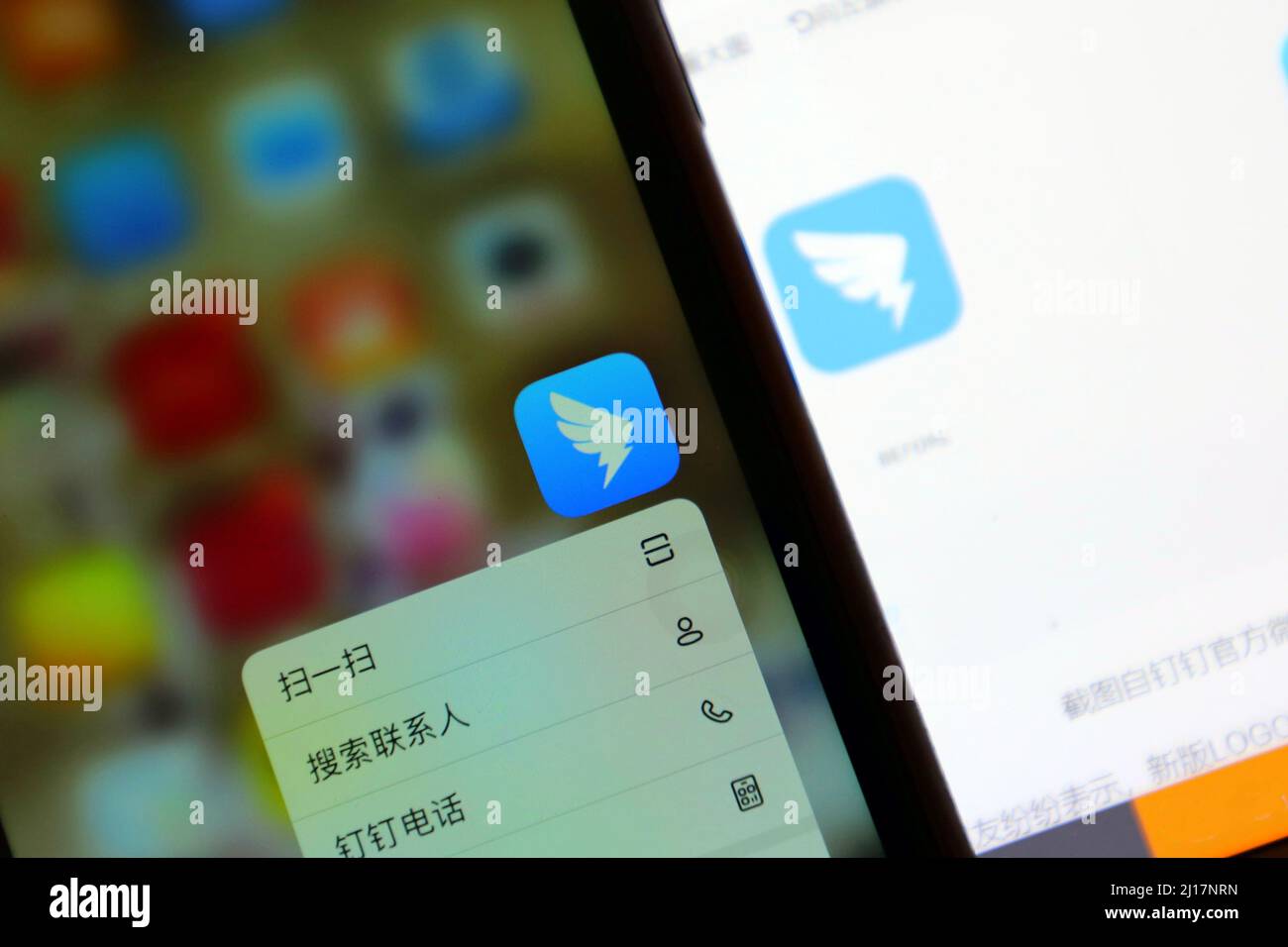 Dingtalk hi-res stock photography and images - Alamy